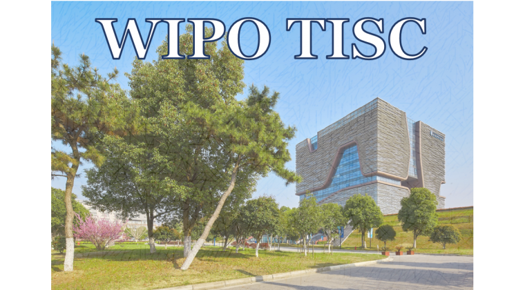 西交利物浦大学成功入选WIPO技术与创新支持中心（TISC）筹建机构 | Library for XJTLU