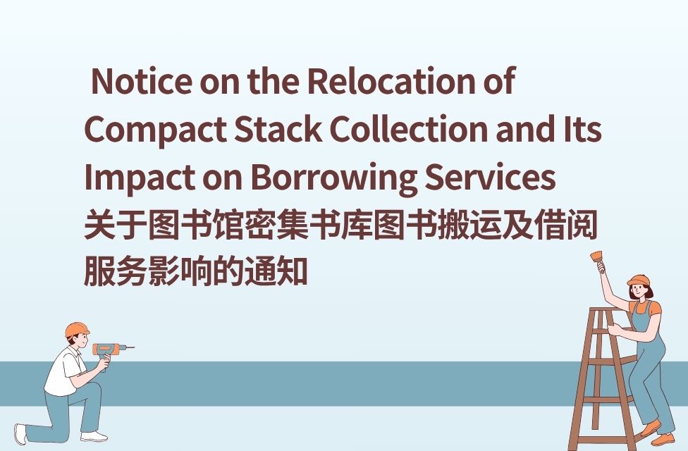 Home | Library for XJTLU